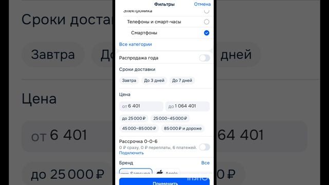 Обзор покупок.Смартфон Tecno Pova7 Ultra 5G.Серия4