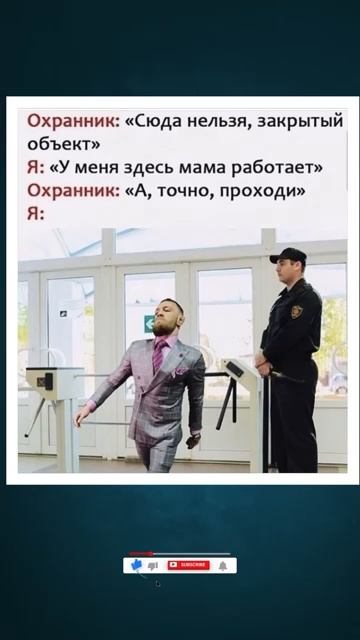 смех шуточное мем смешновидео шутка юмор смешнойшортс мемы смехпродлеваетжизнь прикол