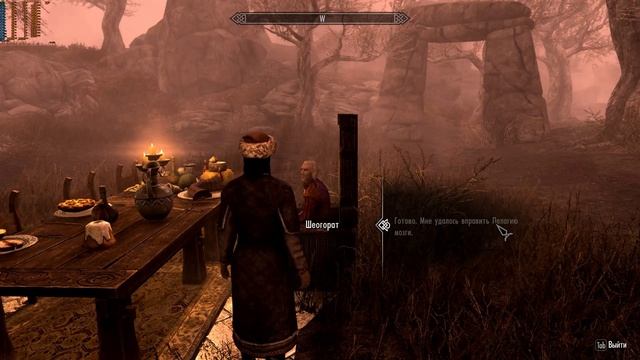 The Elder Scrolls V Skyrim