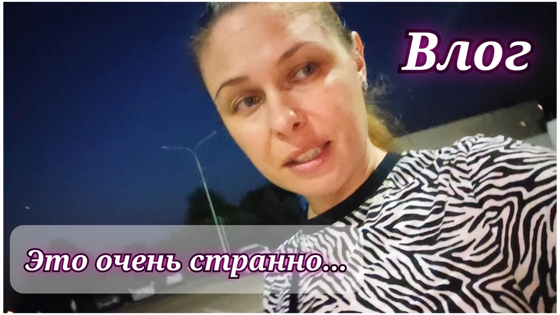 160/26. Новая рубрика в ВК //  Что со мной случилось?! // Ну, и цены🫣 //