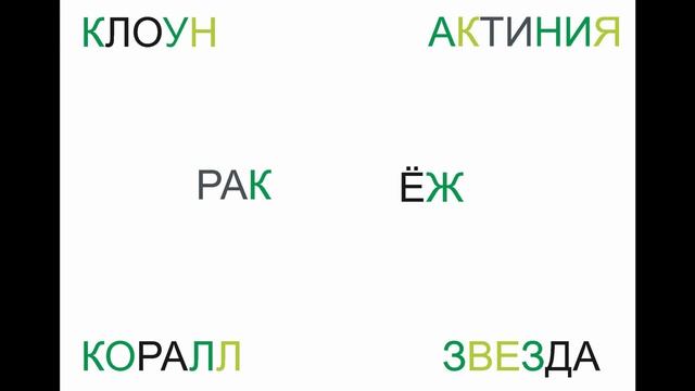 ДОшкола Ольги Цебро для детей 6+. Урок «Море»