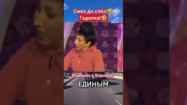 Смех до слёз   юмор смех прикол шутки анекдоты