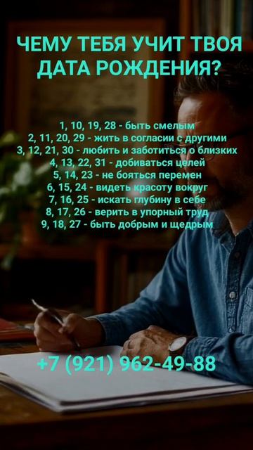 КОРОТКИЕ ВИДЕО ( Сонник, Психология, Эзотерика)