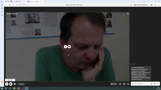 Обществознание
