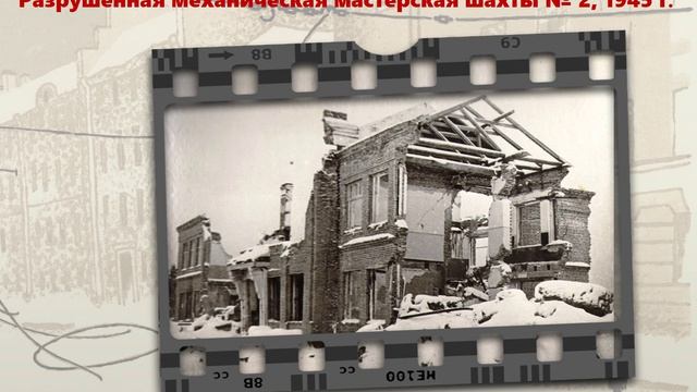 Непотерянная история