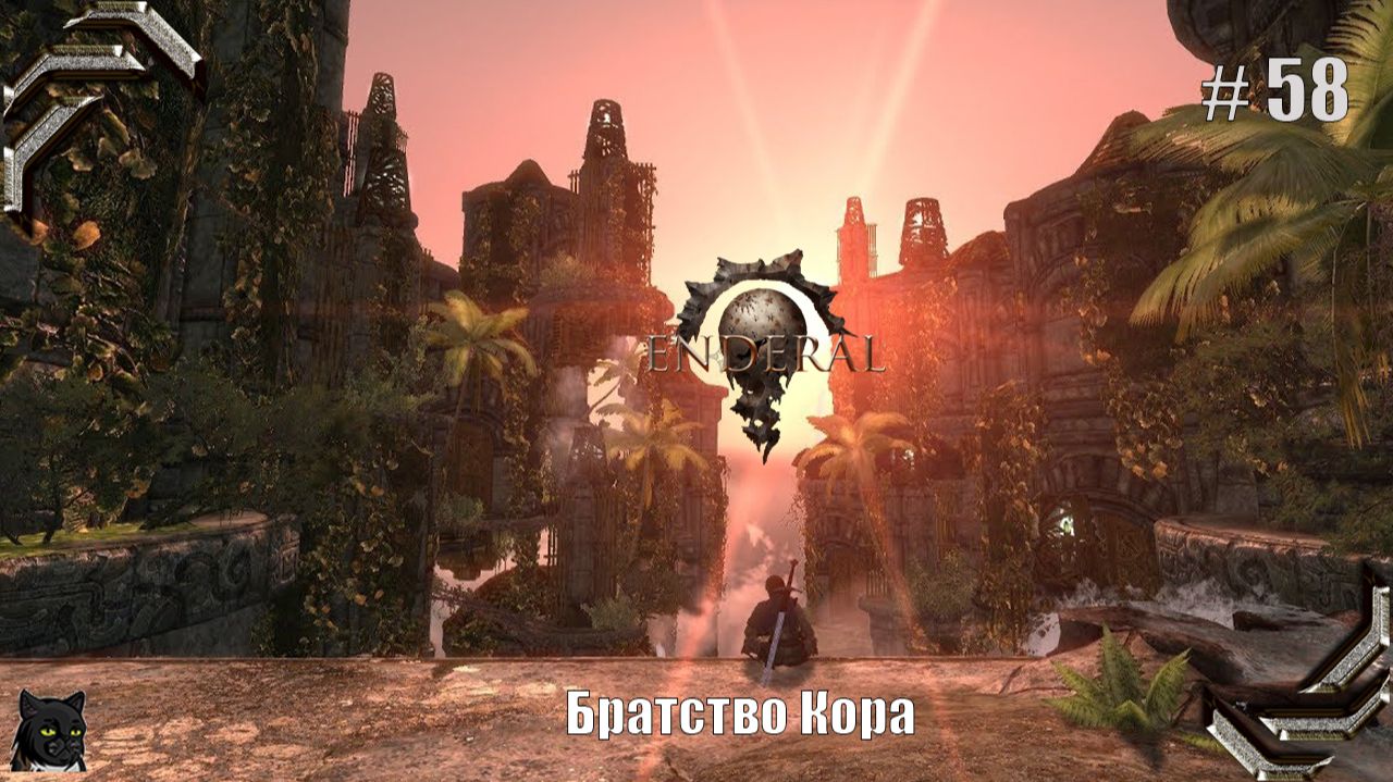 Enderal: Forgotten Stories