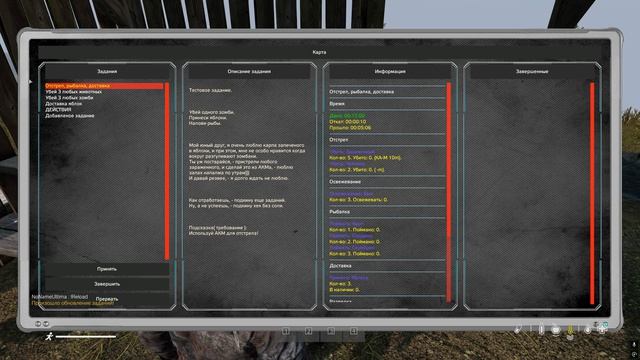 DayZ