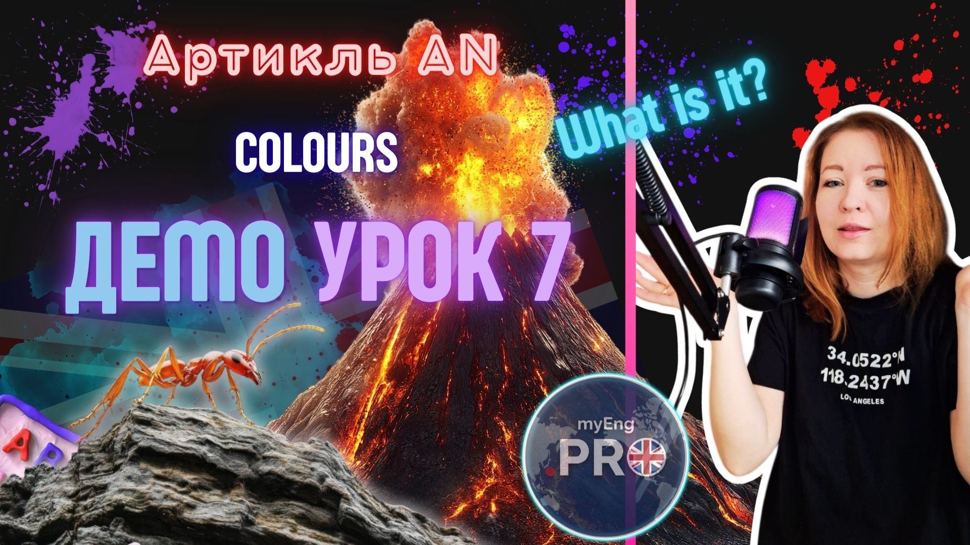 Английский для детей с нуля. Учимся читать.