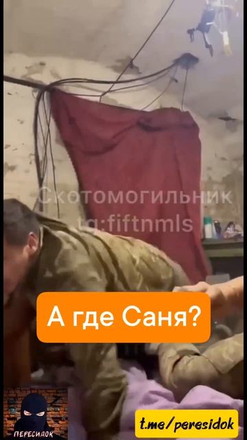Когда забыл закрыть за собой дверь