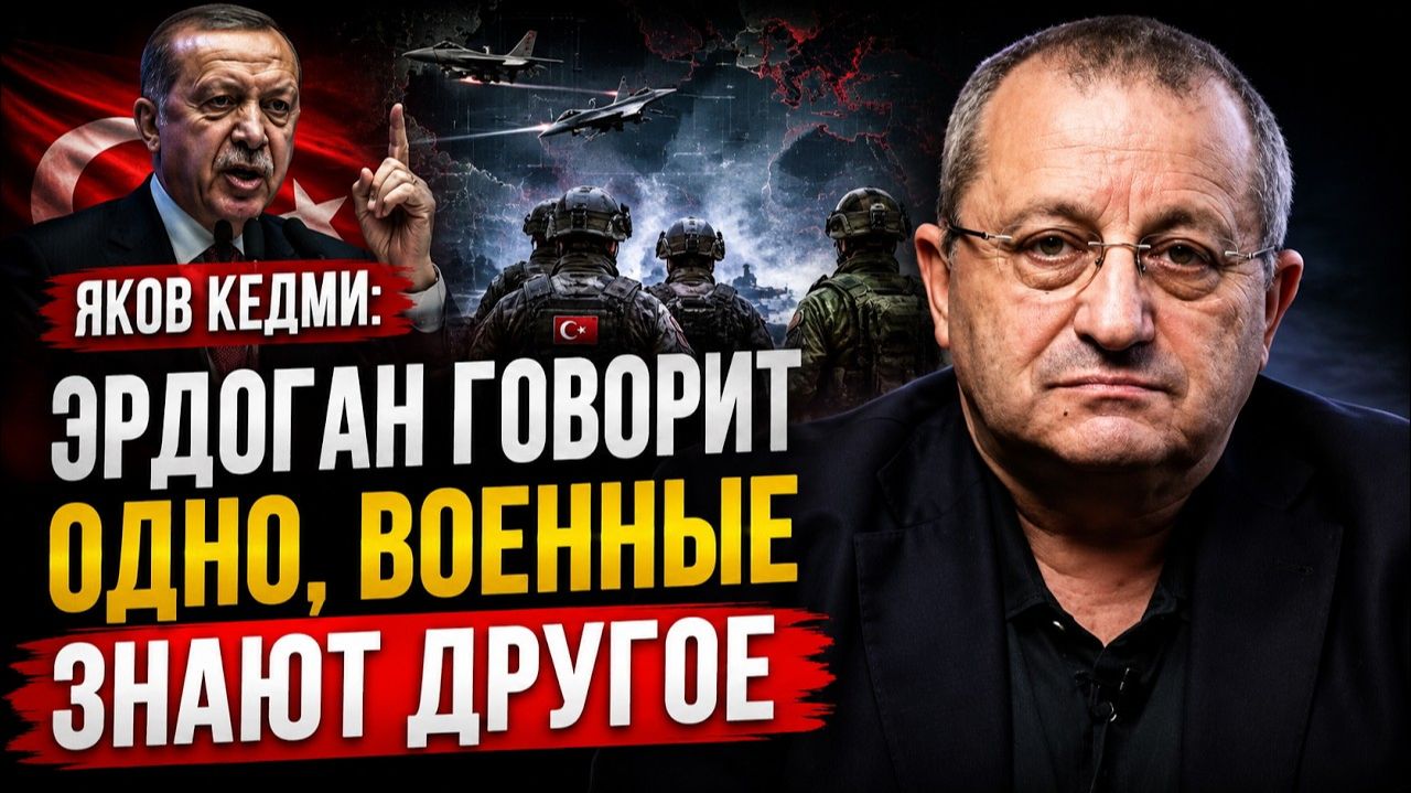Политическое обозрение