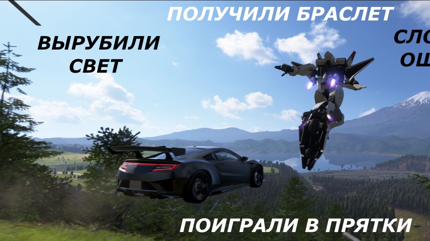 forza horizon 6