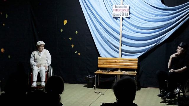 Пудель белый, пудель черный. Режиссер В. Шердюков, по пьее С. Злотникова