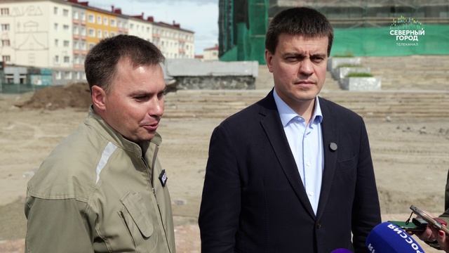 МАСШТАБНЫЕ ПЕРЕМЕНЫ, 13.07.2026