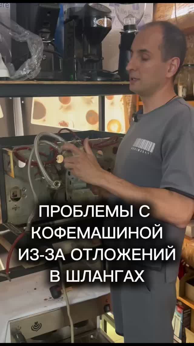 Ремонт и обслуживание