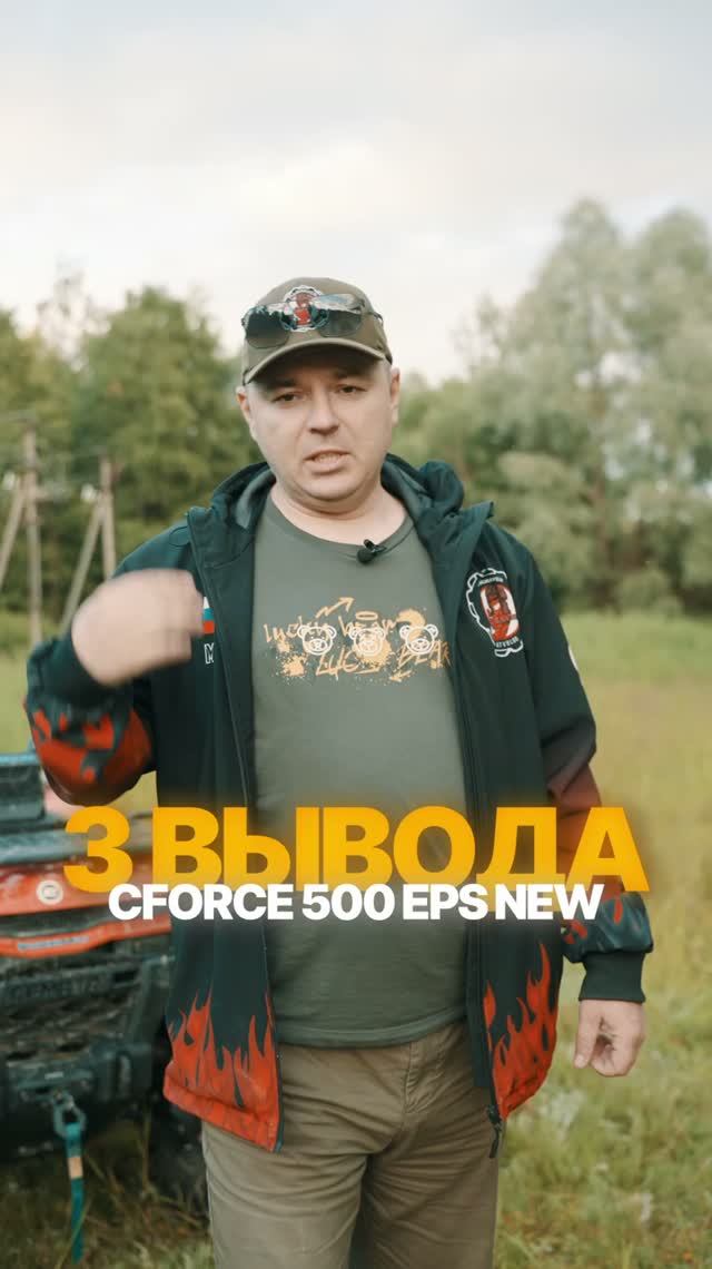 Квадроциклы