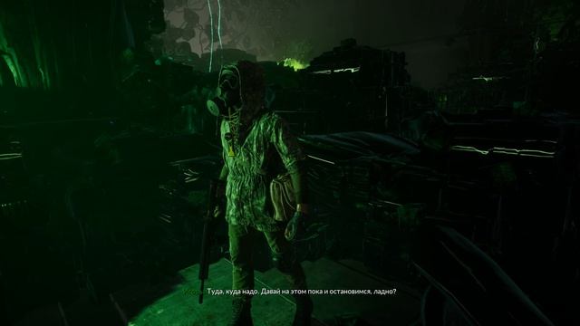 Chernobylite часть 1