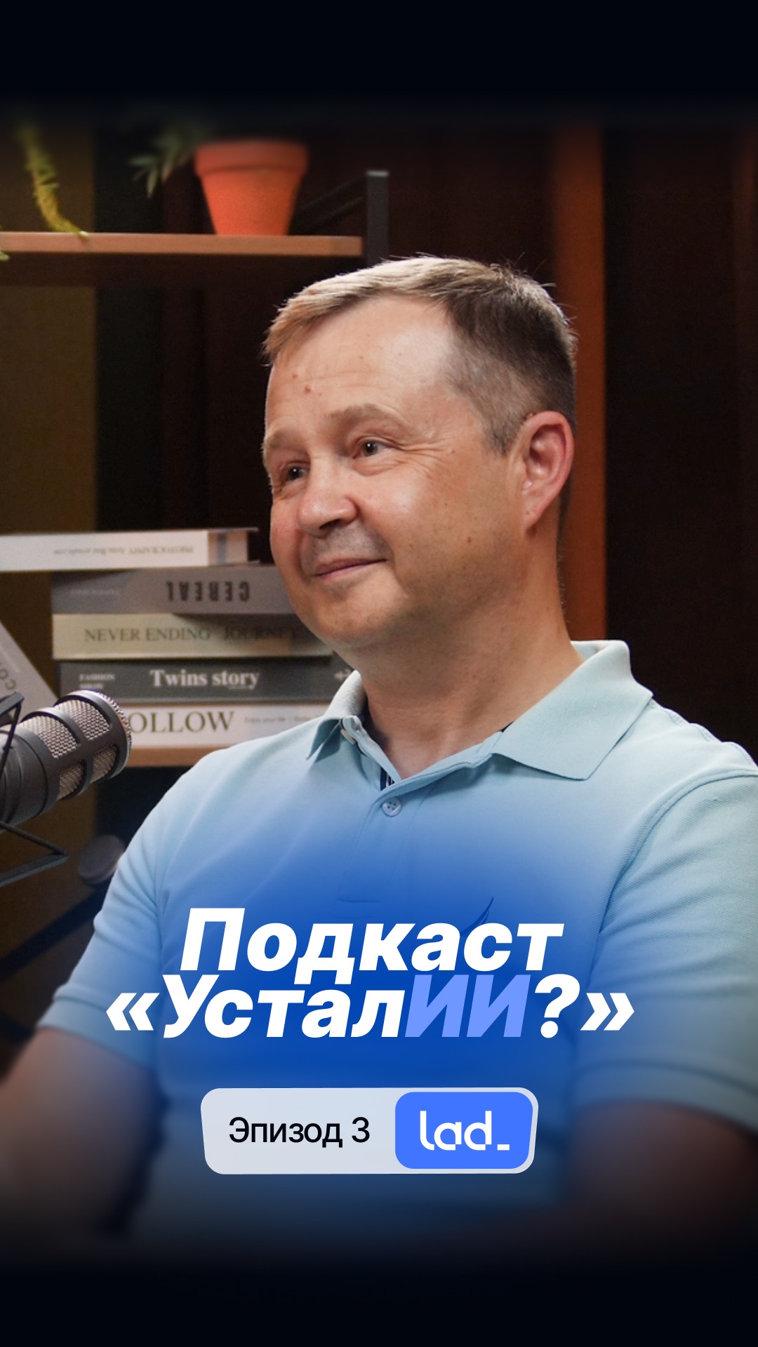 Агенты будущего: как ИИ меняет бизнес