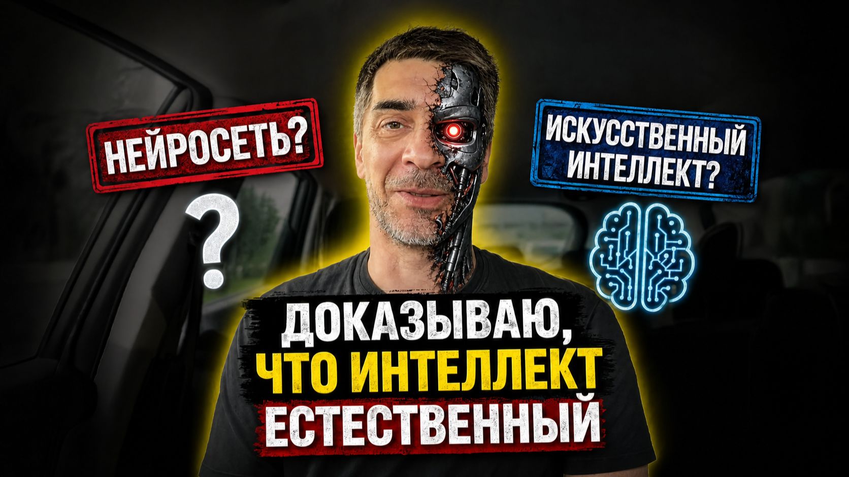 Шортс