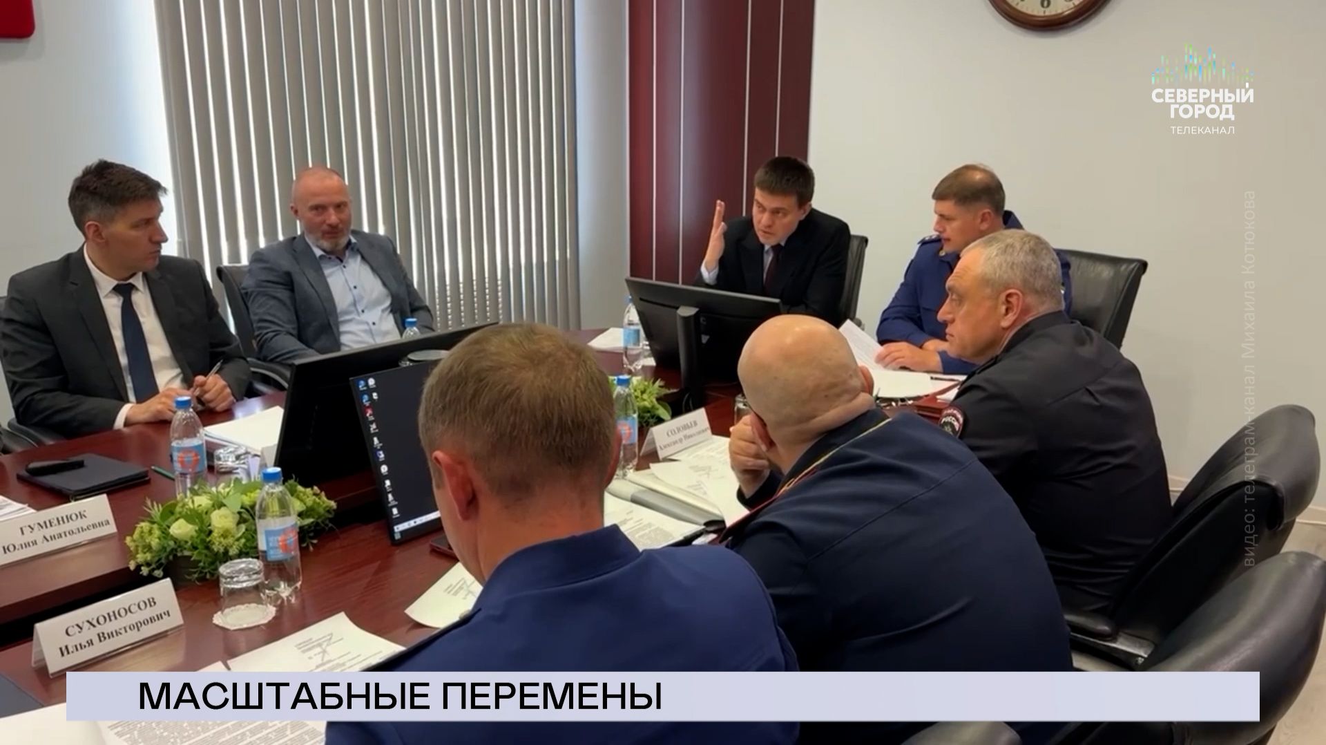 НОВОСТИ СЕВЕРНОГО ГОРОДА, 13.07.2026