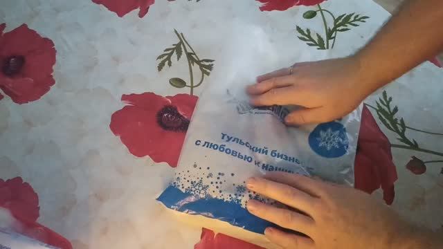 Новогодний подарок Деловая Россия
