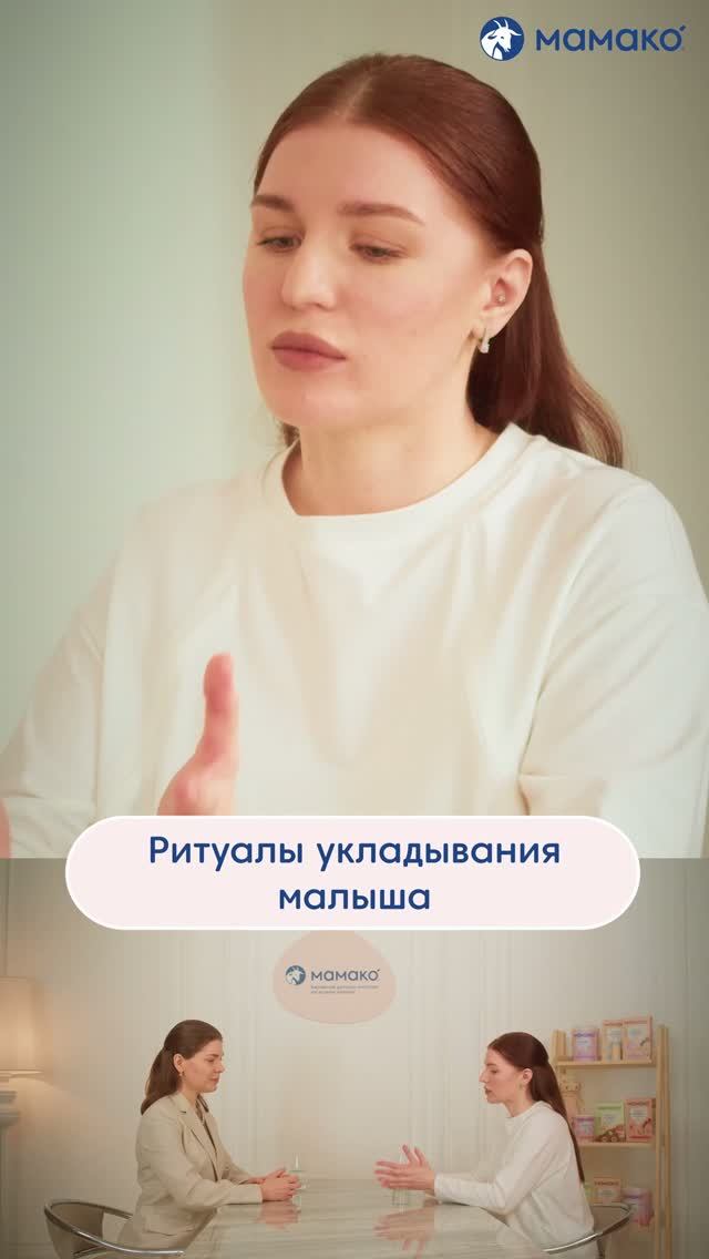 Ритуал укладывания, который спасет нервные клетки мамы  #детскийсон