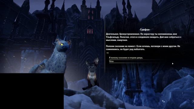 the elder scrolls online (50)