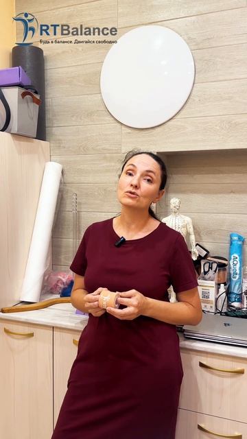 Кинезиотейпирование в профилактике