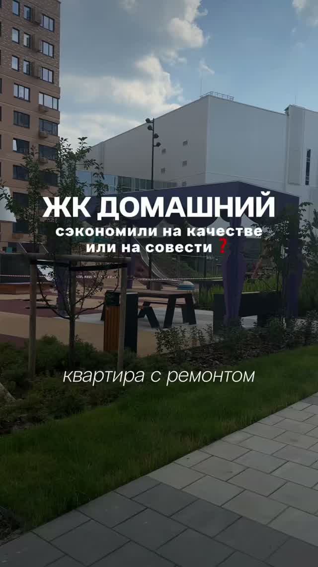 ЖК ДОМАШНИЙ (СТРАНА)
