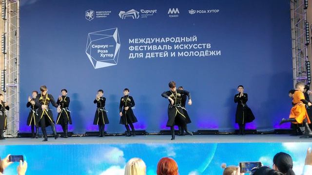 Международный детский