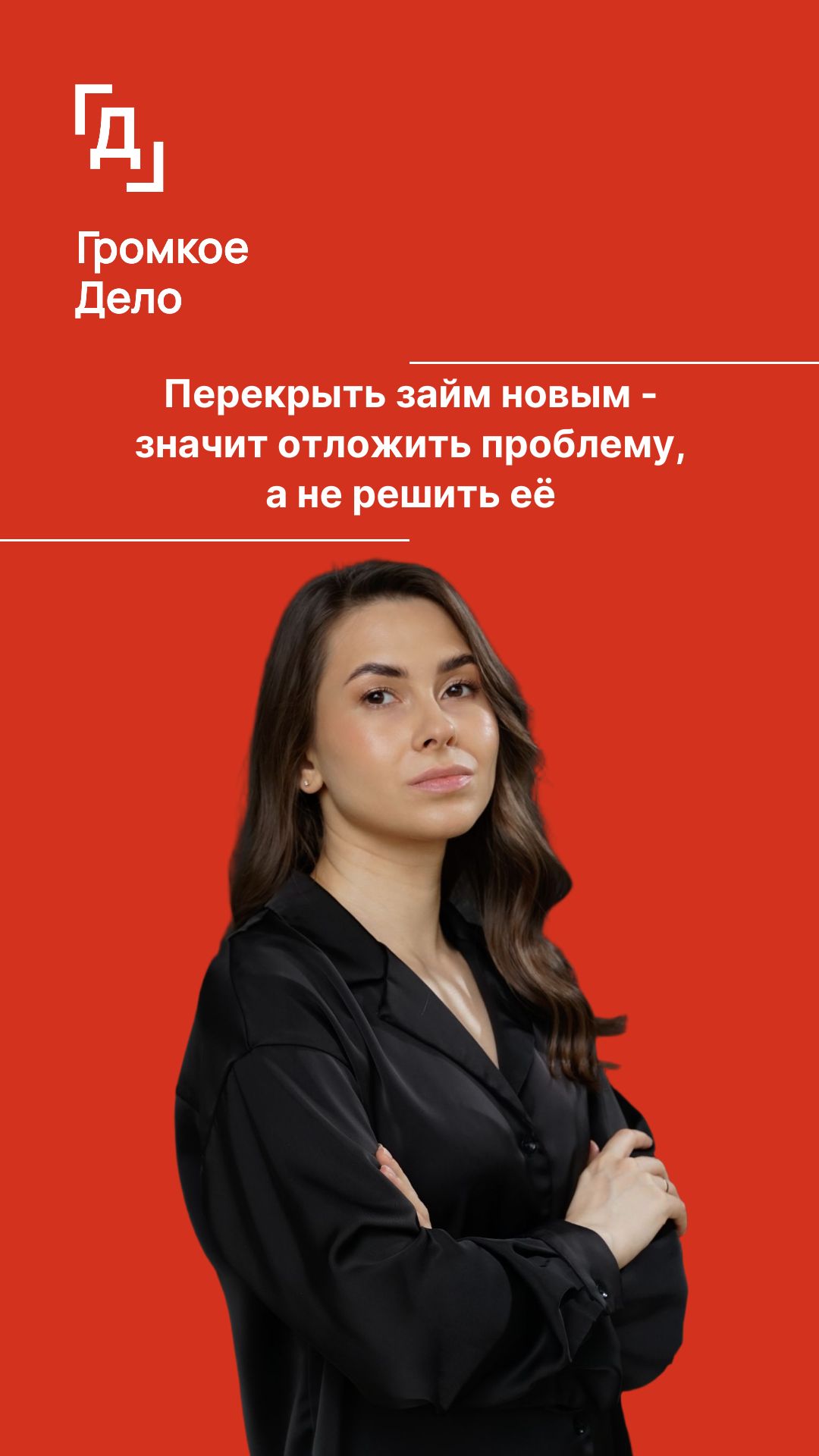 Ведущие юристы о банкротстве граждан
