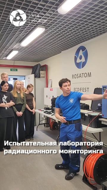 Видеоблог АО «АТЦ Росатома»