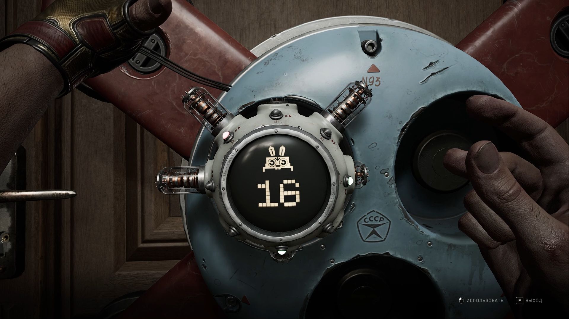 Прохожу Atomic Heart в первый раз (2 часть)