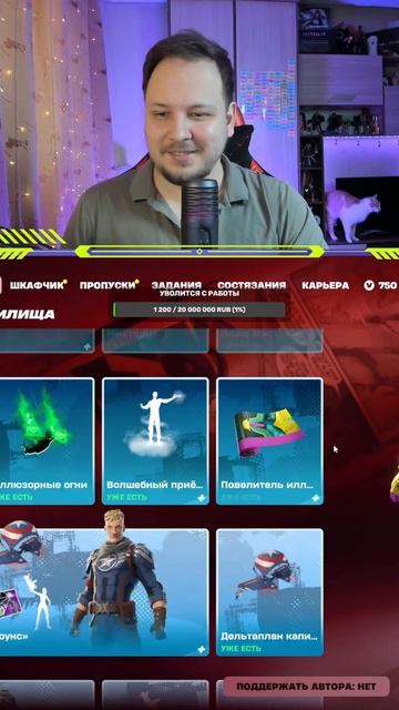 Кот СКРИМЕР из Звонка! 📺🙀 #шортс #хоррор