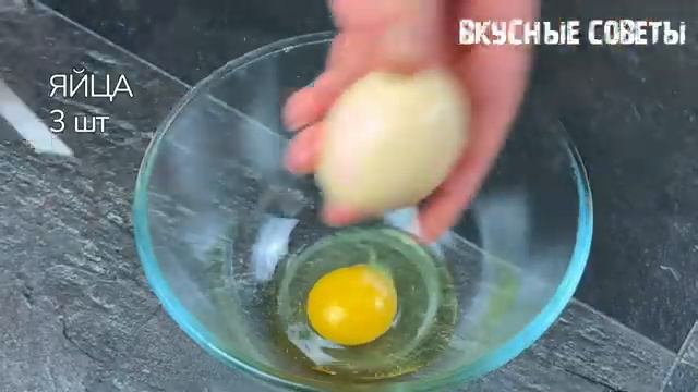 Вкуснятина из Кабачков на Скорую Руку! Быстрый Ужин для Всей Семьи.