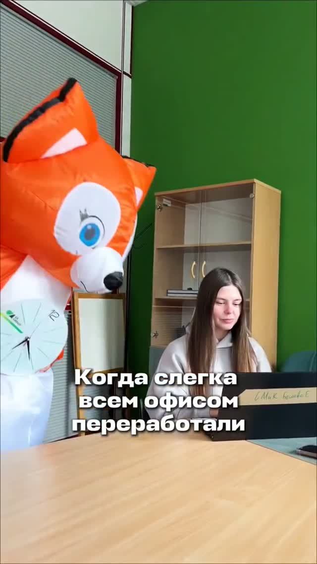 ⏰ Часики действительно тикают!