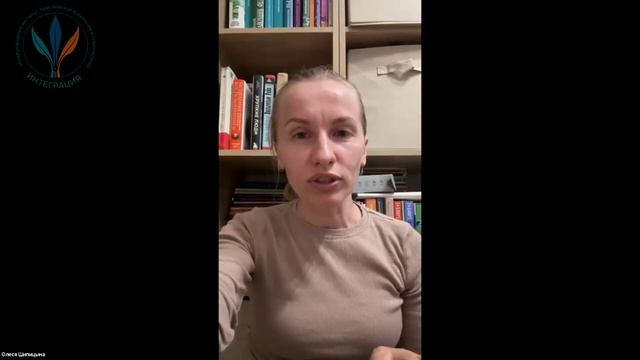 Отзыв о программе повышения квалификации «Основы телесной психологии» I Олеся Шипицына