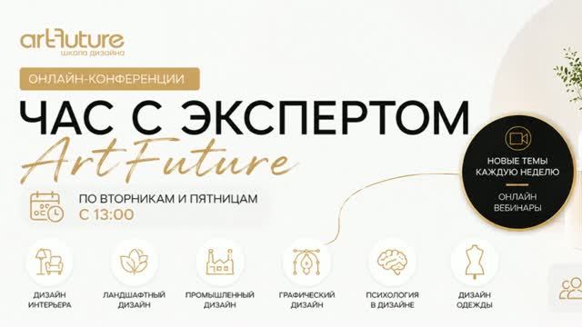 Ландшафтный дизайн