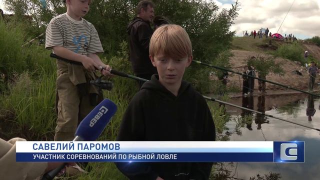 День рыбака