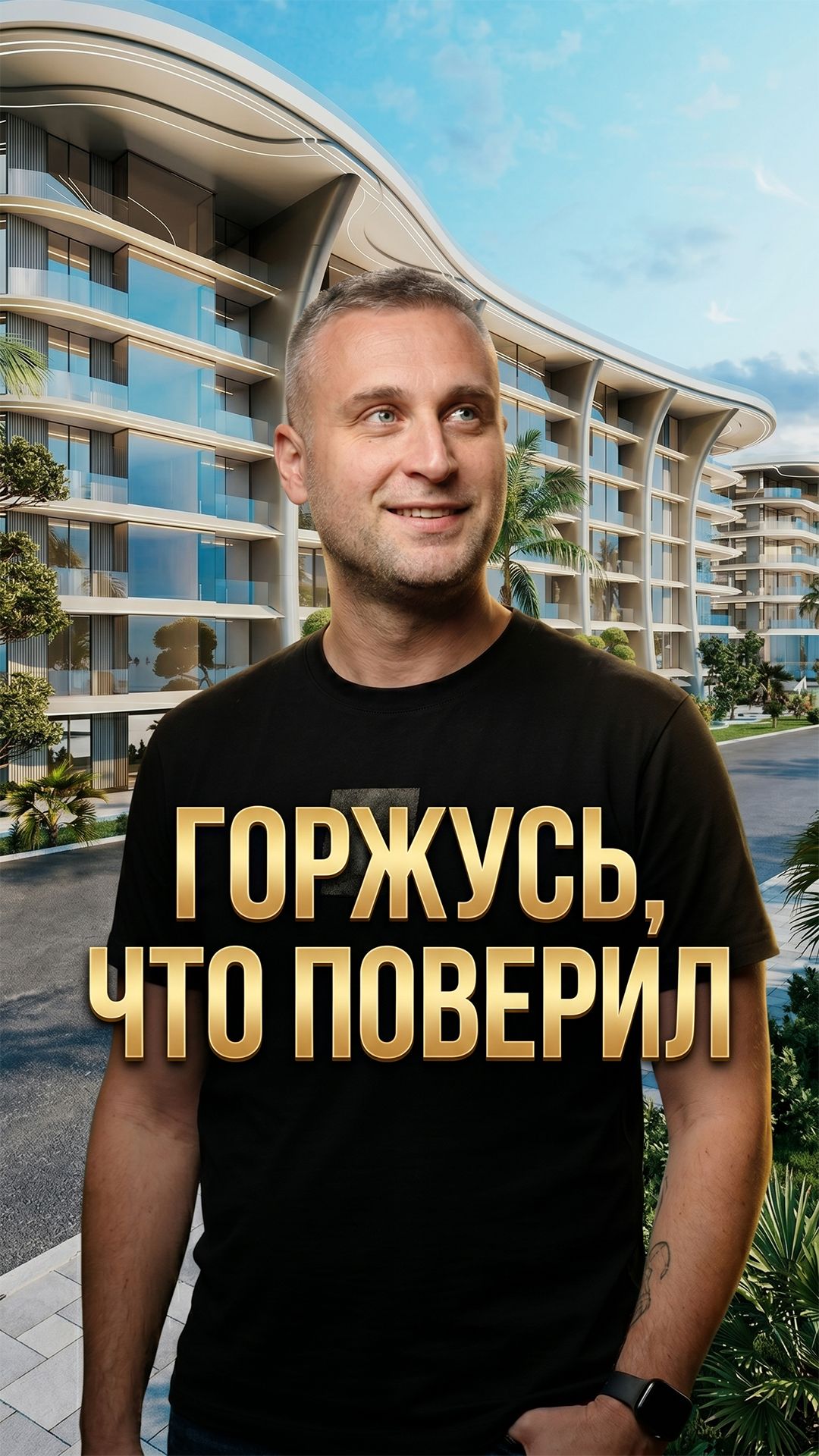 Пхукет: Куда вложить деньги? 📈 Я сам купил здесь квартиру!