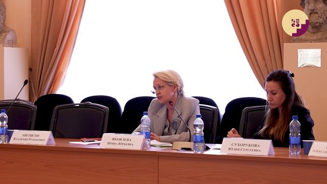 Яковлева Ирина Юрьевна