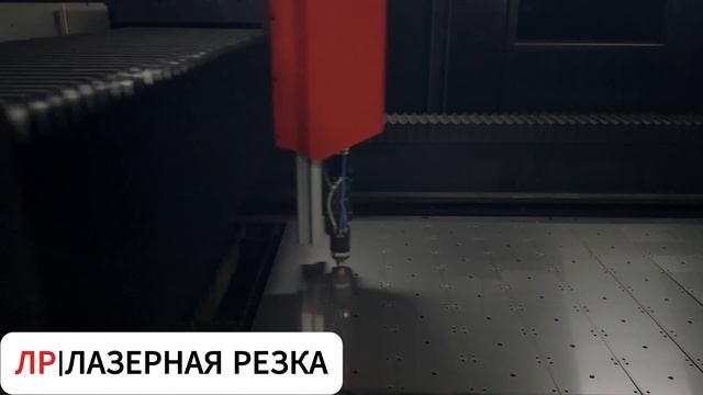 ЛАЗЕРНАЯ РЕЗКА пластин 8000 шт из 1мм нерж. матовой стали (AISI 304/2В) в КРАТЧАЙШИЕ СРОКИ + ГИБКА.
