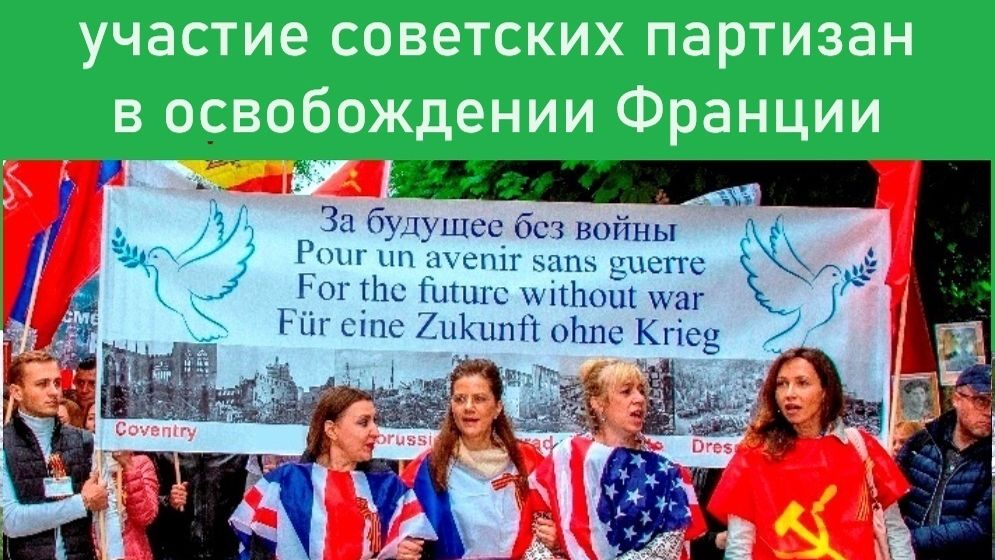 конференции