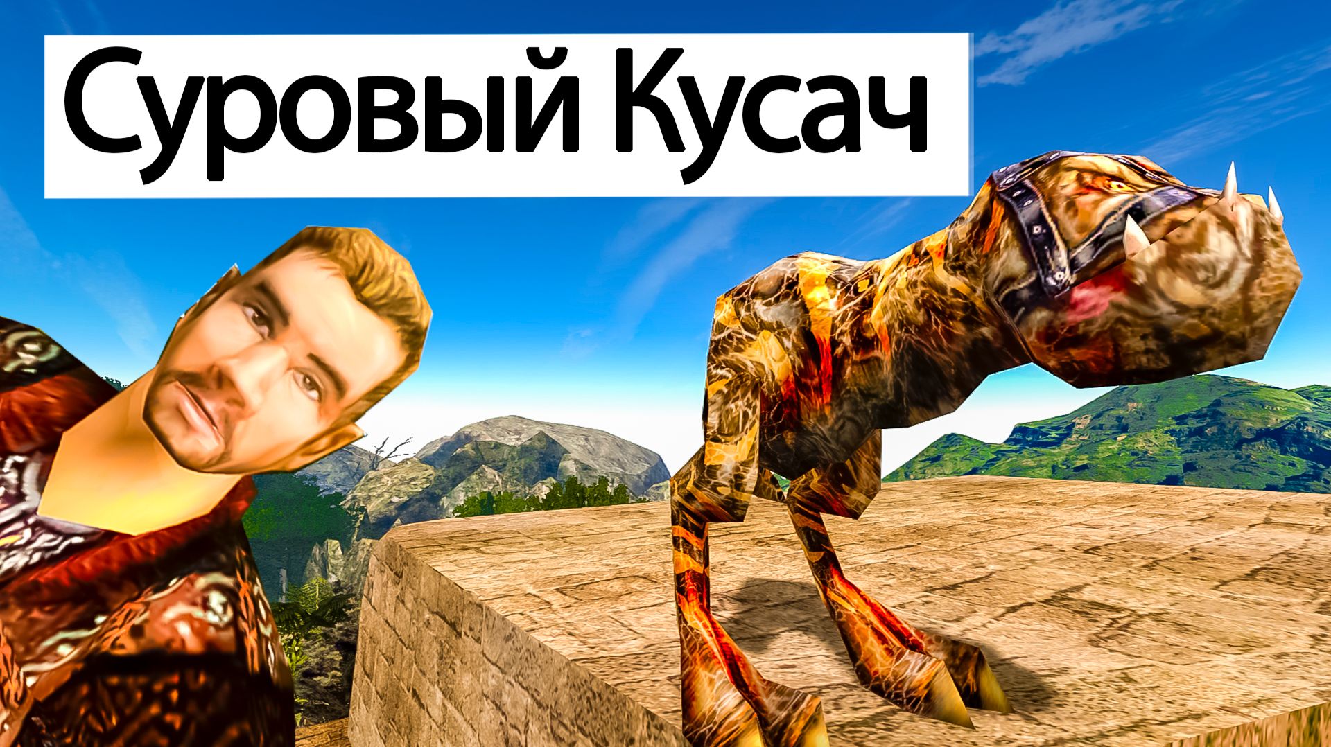 Прохождение Готика 2 Ночь Ворона