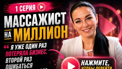 Шоу с Евгенией Кузнецовой. Выпуск 1