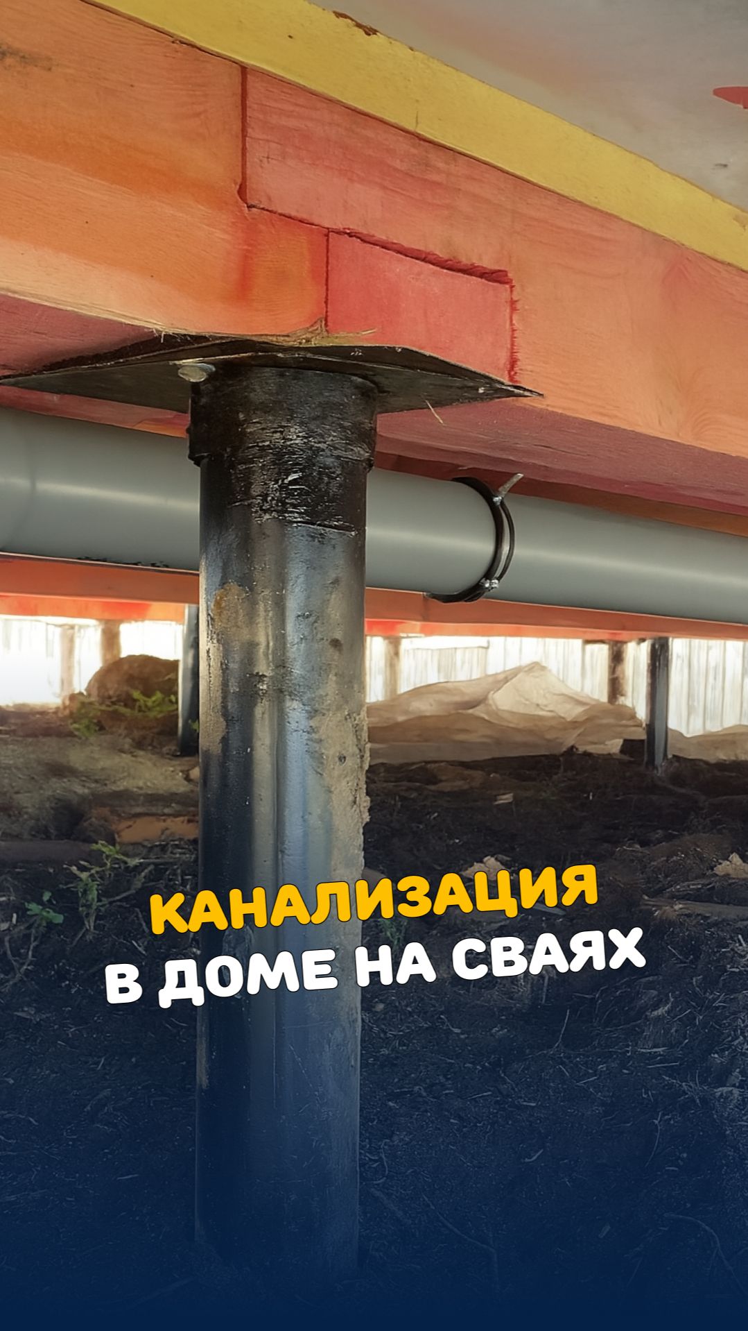 Почему все чаще выбирают дом на сваях? #стройка #дача #строительство #загородныйдом #частныйдом #дом