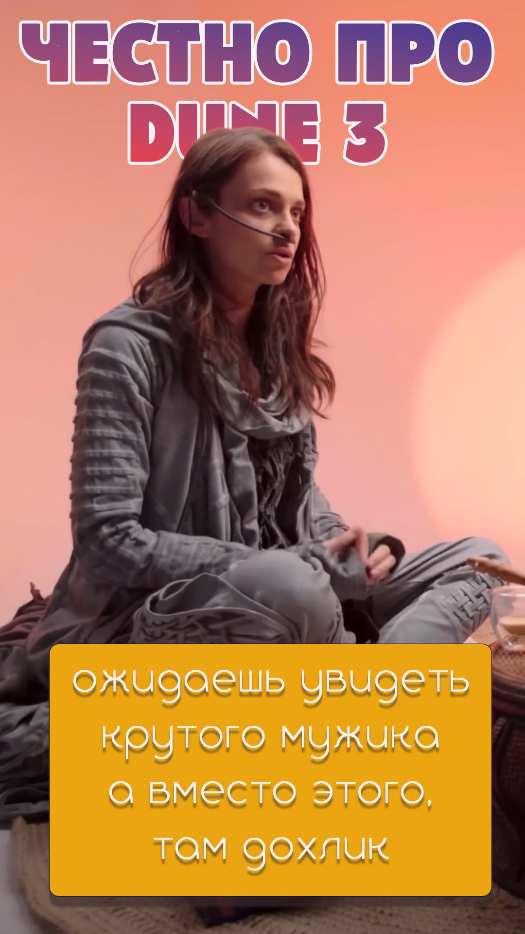Курьезы кино
