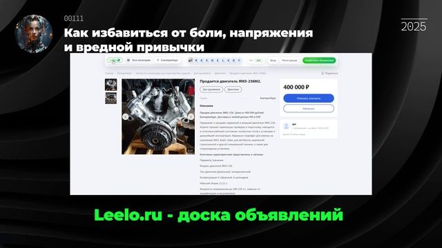 Полезное