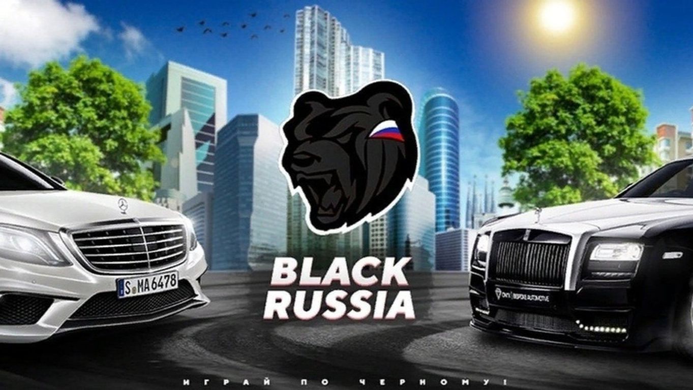Блэк раша