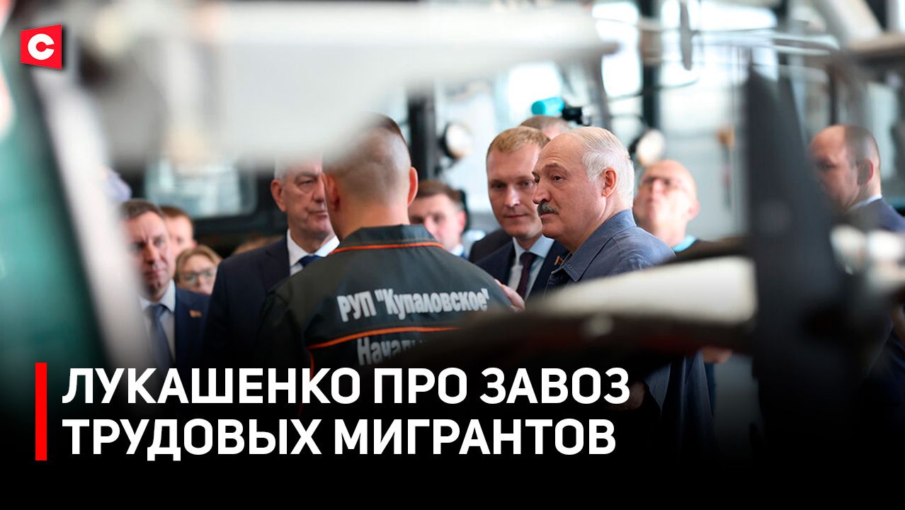 Инсайд с переговоров Лукашенко и Мирзиёева | Беларусь ждет семьи из Узбекистана | Первый в Шклове