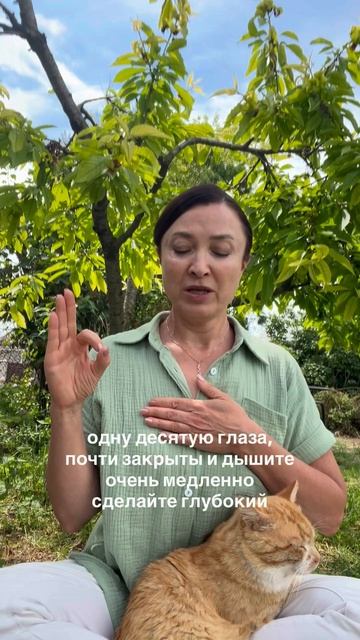 Чтобы наладить отношения, делайте эту медитацию